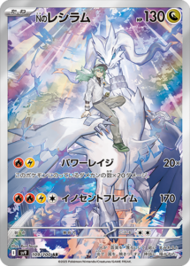 バトルパートナーズの収録カードリストを紹介 | ポケカはっく